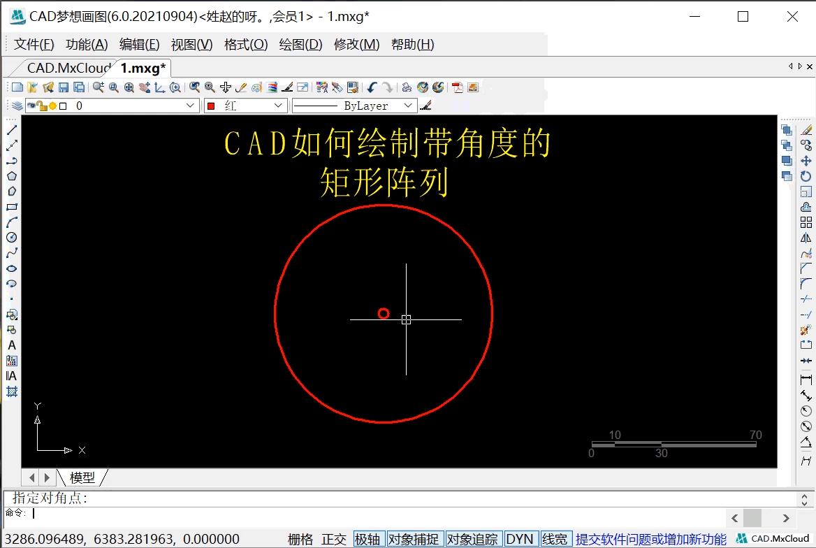 Cad绘制带角度的矩形阵列 知乎 