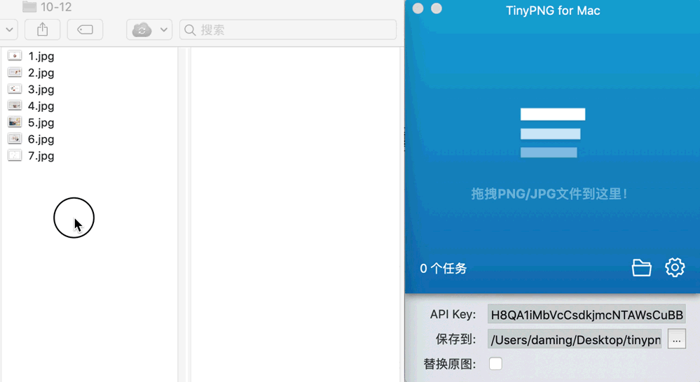 「TinyPNG For Mac」前端工程师都在用的图片压缩工具，能减小70%图片体积 - 知乎