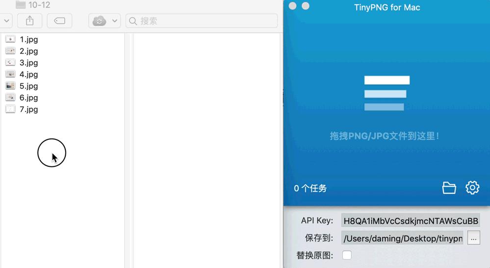 「TinyPNG For Mac」前端工程师都在用的图片压缩工具，能减小70%图片体积 - 知乎