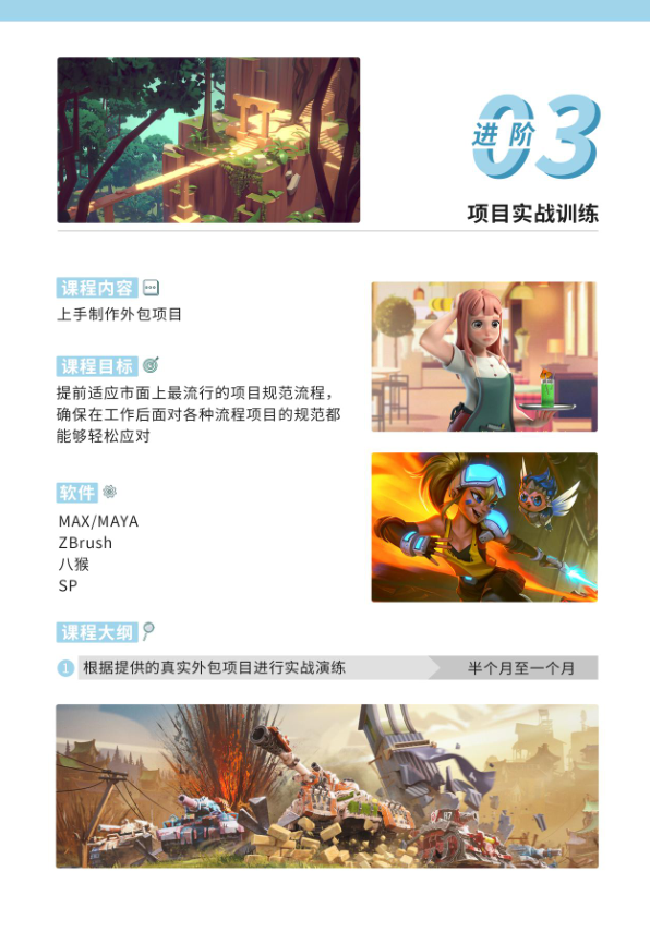 DCGART（DCG学院）的3D建模线下实体班怎么样？ - 知乎