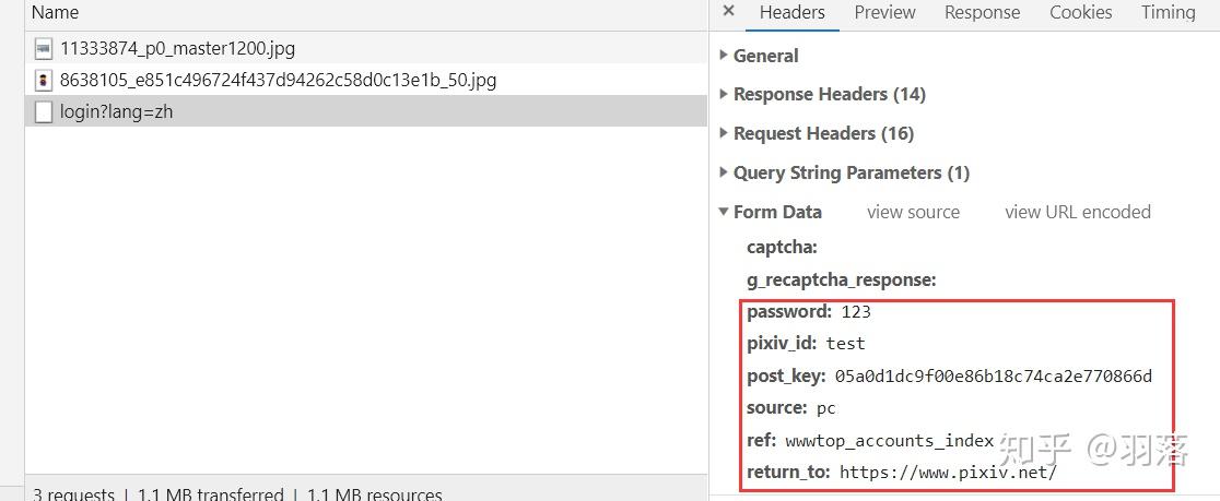 自己动手，用Python实现Pixiv动图下载器（附模拟登录流程） - 知乎