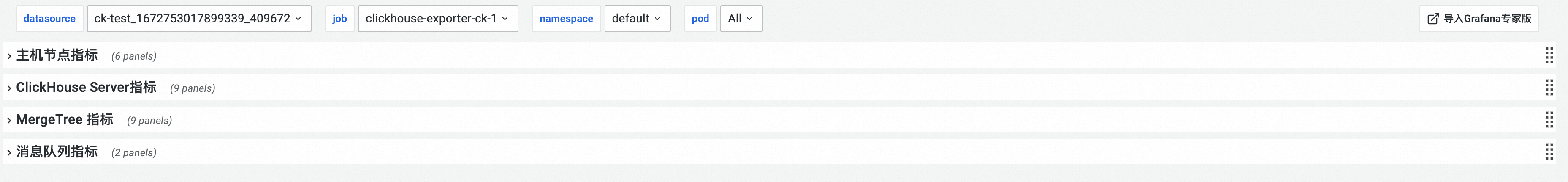 统一观测｜借助 Prometheus 监控 ClickHouse 数据库 - 知乎