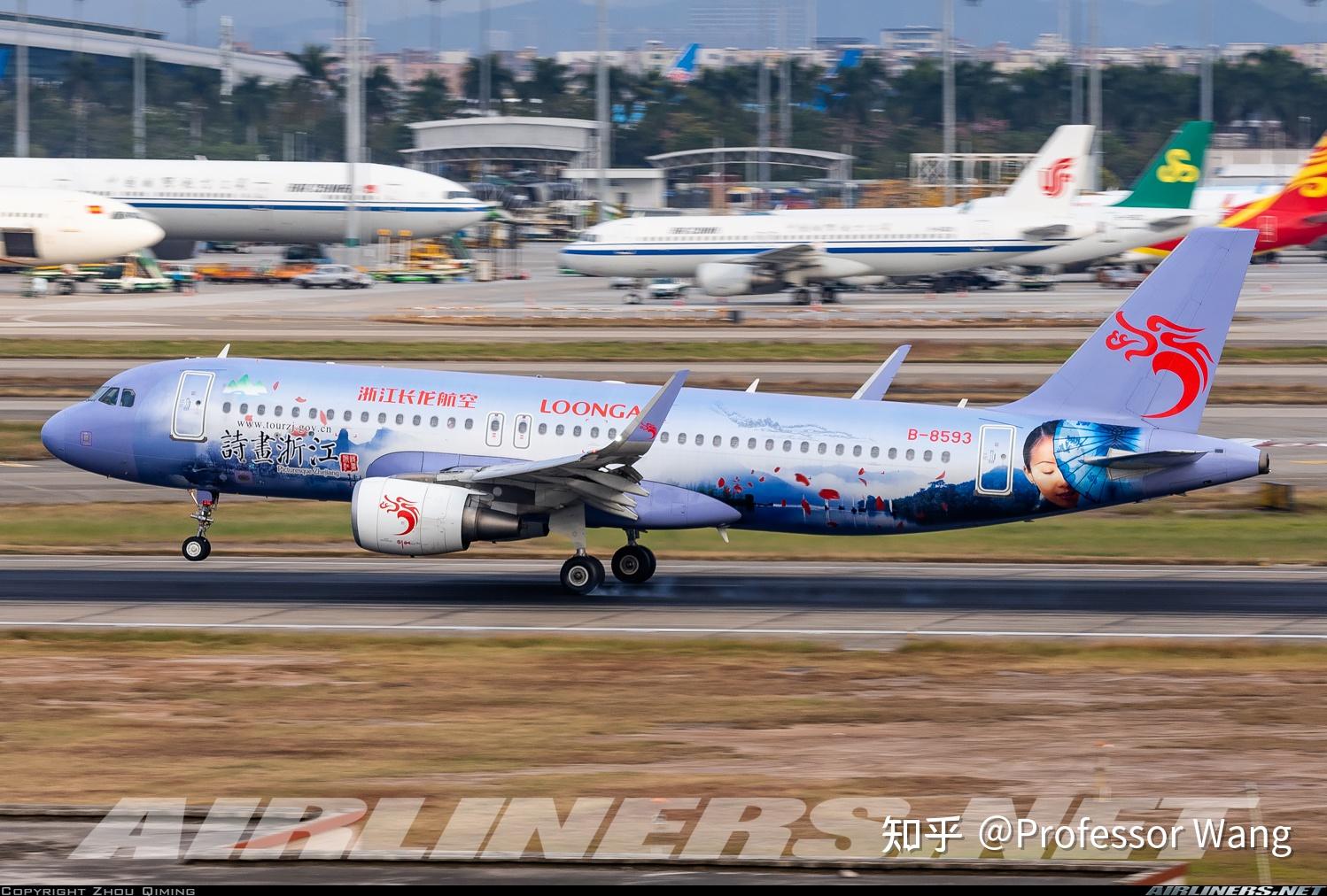 中国所有航司飞机彩绘涂装汇总（下） - 知乎