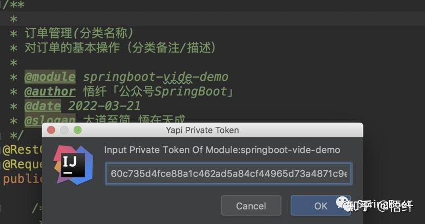 SpringBoot使用EasyYapi对代码0侵入实现API接口一键发布到YApi的进阶使用 - 第423篇 - 知乎
