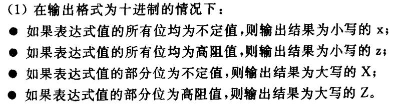 Verilog中常见系统函数和任务 知乎