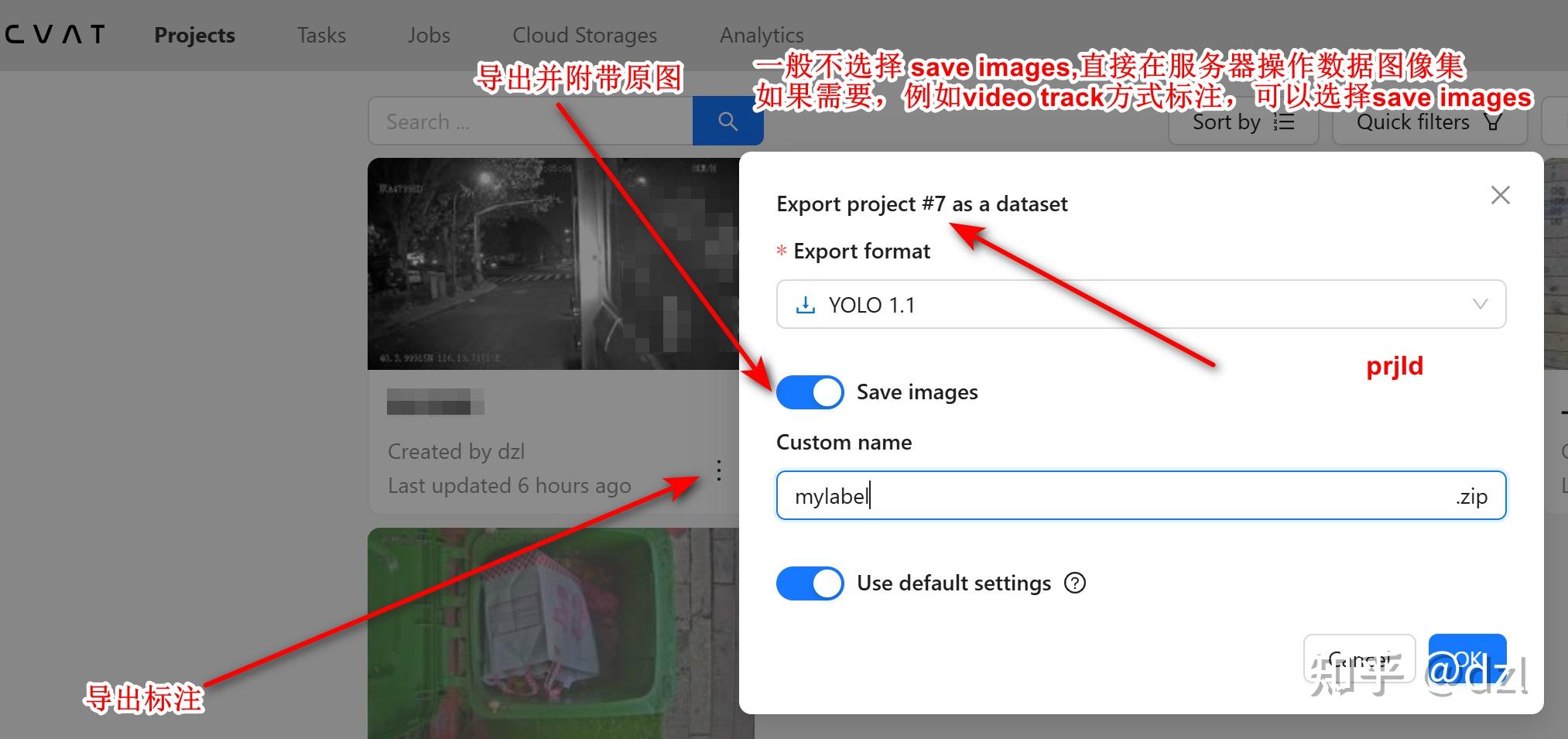 CVAT 标注服务搭建 - 知乎