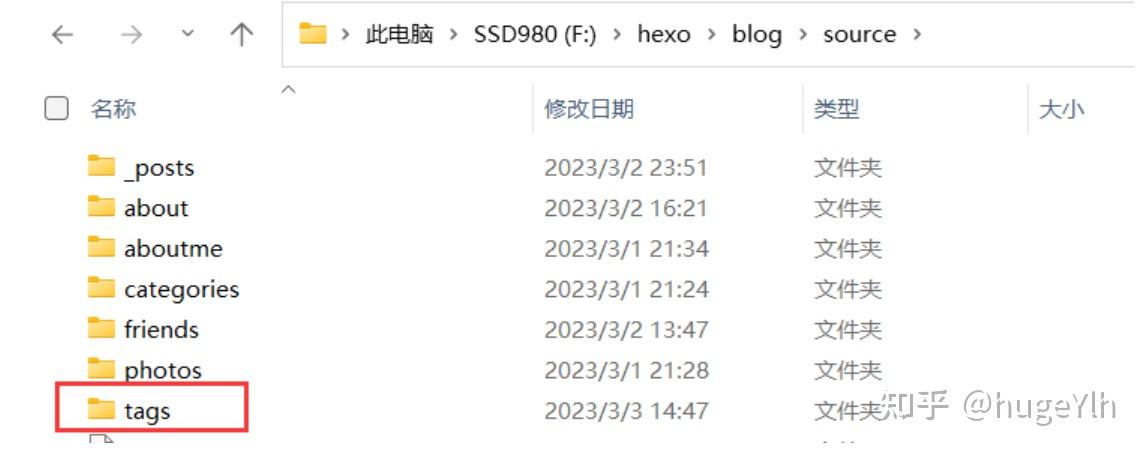 Hexo+Next主题搭建个人博客+优化全过程（完整详细版） - 知乎