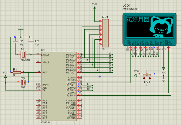 【51单片机】LCD12864显示字符和图片 - 知乎