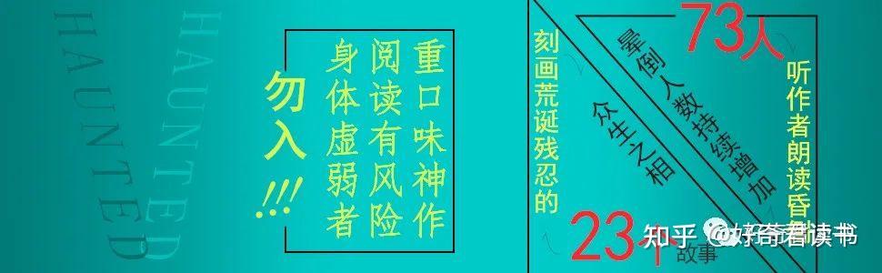 重口味小说推荐,重口味书单合集