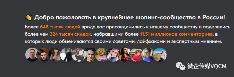 Pepper.ru怎样发帖?俄罗斯最大Deal站发帖规则以及网站解读 - 知乎