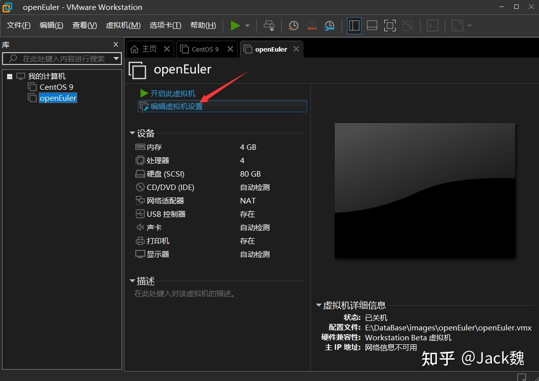 国产操作系统安装之openEuler-22.03-LTS - 知乎