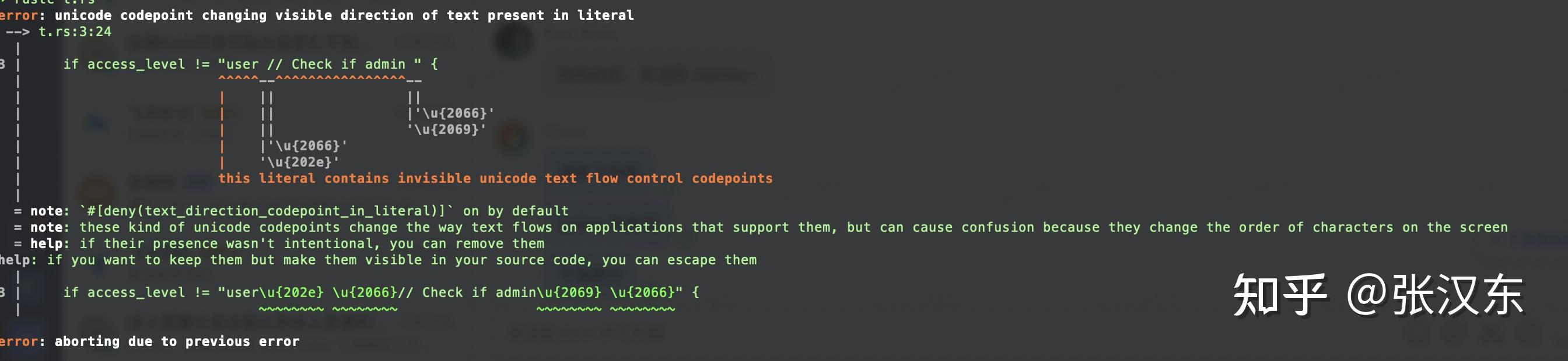 特洛伊之源｜ 在 Rust 代码中隐藏无形的漏洞 - 知乎