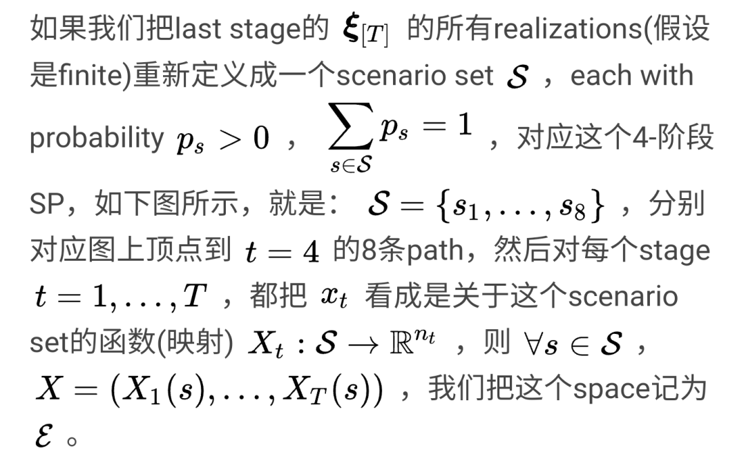 优化 |多阶段随机规划之Nonanticipativity&Progressive Hedging - 知乎