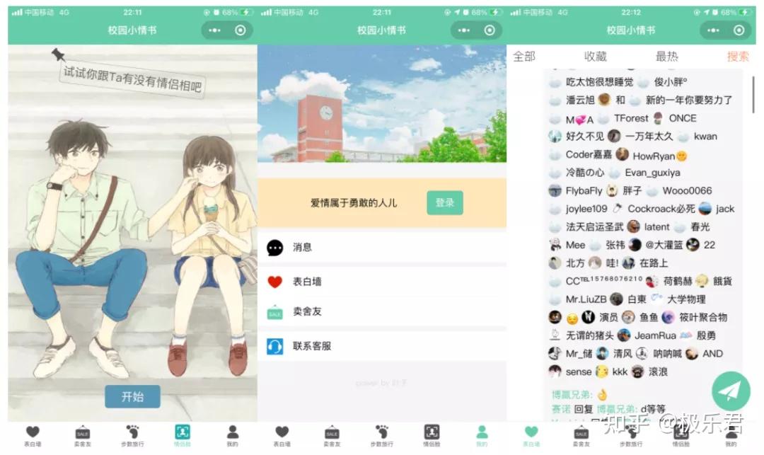 发掘出7个小程序开源项目：包含入门到进阶，项目最近都有更新 - 知乎