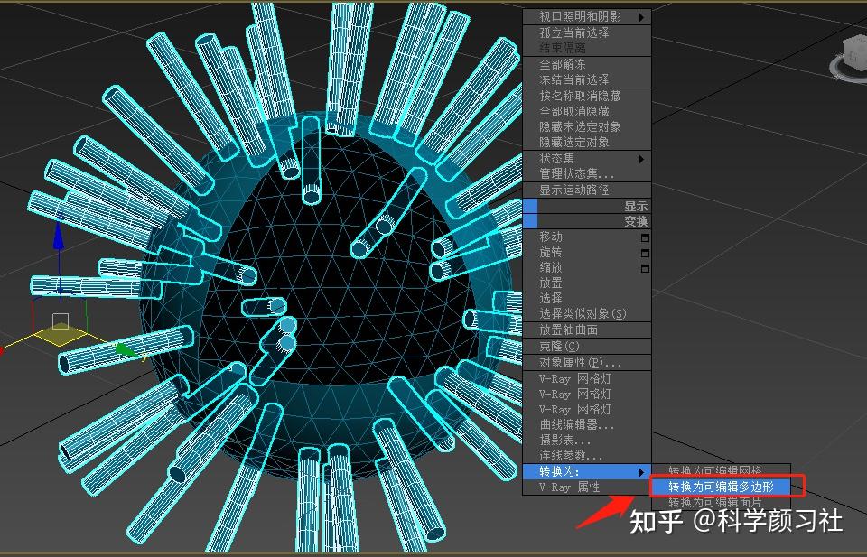 科研制图 3ds Max中使用布尔工具做多孔球会出现的部分问题解析 球壳内部出现多余的圆柱 知乎