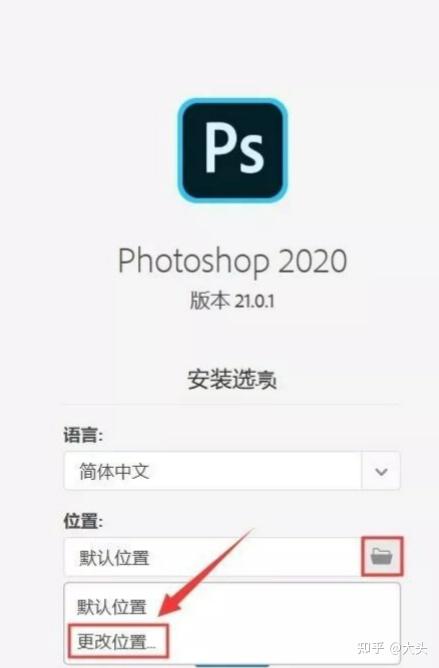 Photoshop 2020 软件安装包和教程 - 知乎