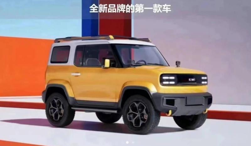 宝骏首台纯电SUV E260S下线 宝骏版吉姆尼 - 知乎