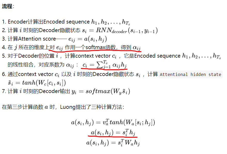 Transformer 与自注意力机制 - 知乎