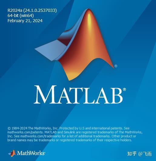 MATLAB 2024a安装包下载及安装教程 - 知乎