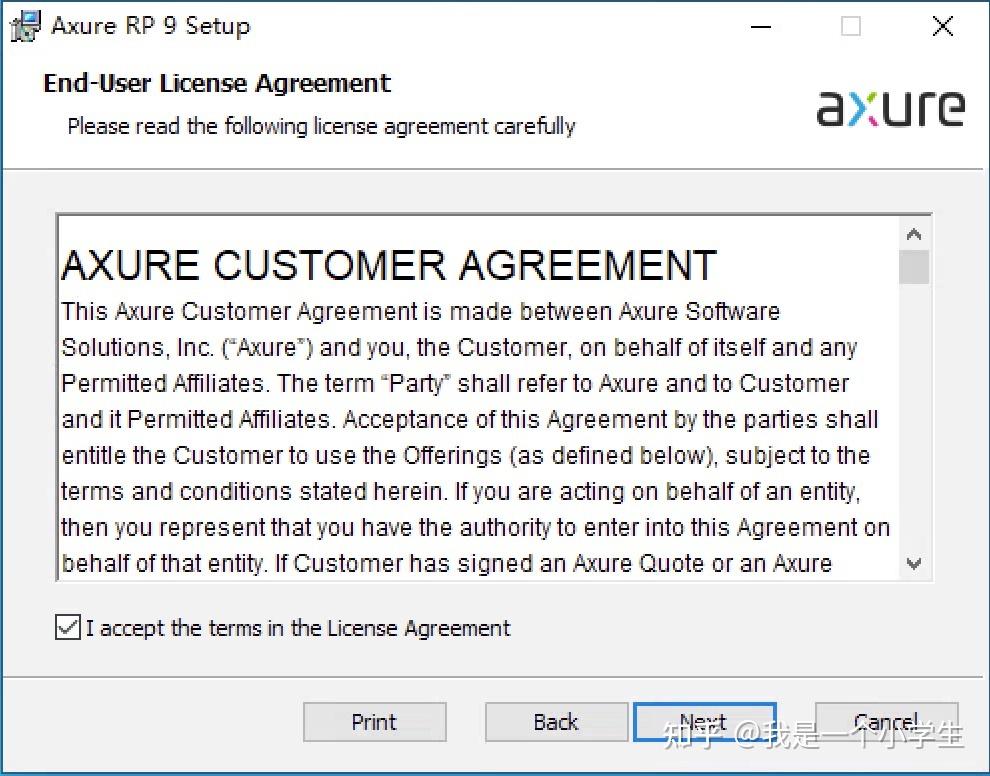Axure RP 9.0 下载安装步骤图文详细教程（附安装包） - 知乎