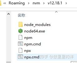 使用NVM管理nodejs版本及遇到的坑 - 知乎