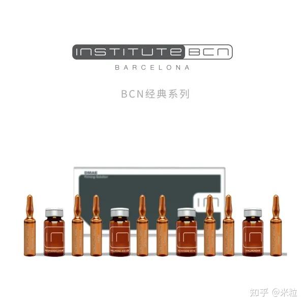 西班牙BCN｜二十二款产品科普（内含十款针对性皮肤搭配套餐） - 知乎