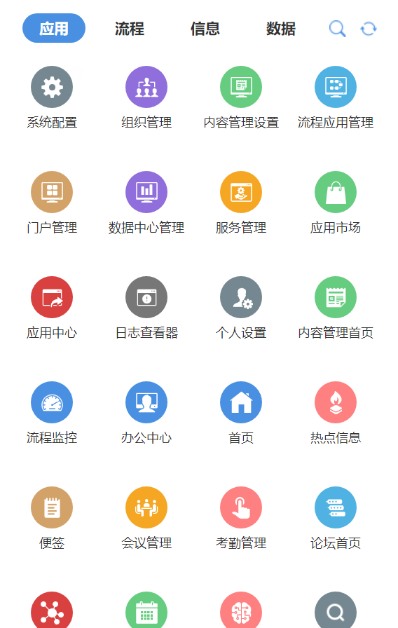 Docker一键部署！国内最强开源OA系统O2OA实战指南 - 知乎