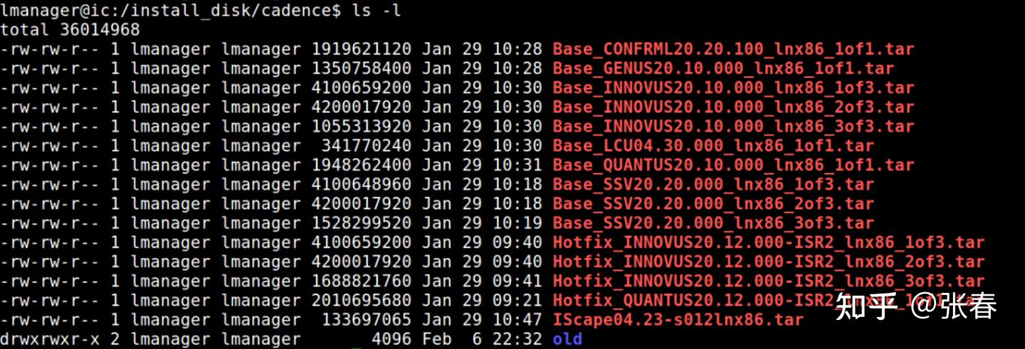 Ubuntu 20.04安装CADENCE数字前后端工具 - 知乎