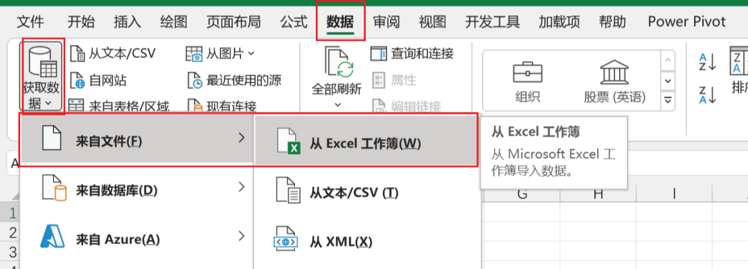 Excel Power Query与Power Pivot结合：TOP-N对象贡献度分析 - 知乎