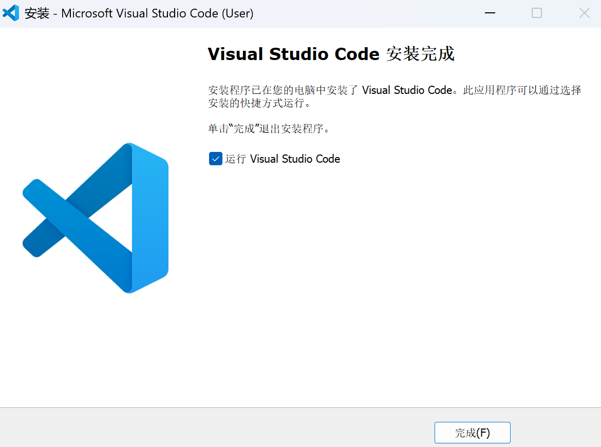VSCode安装包及安装教程 - 知乎