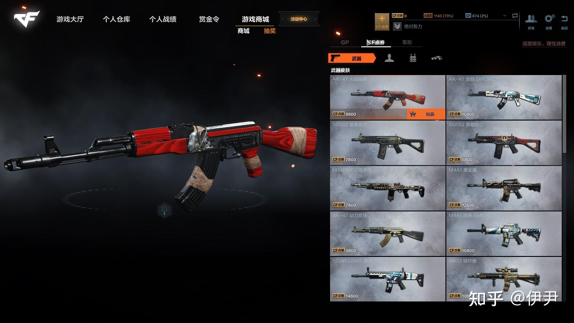 CFHD体验分享+新老CF对比分析 - 知乎