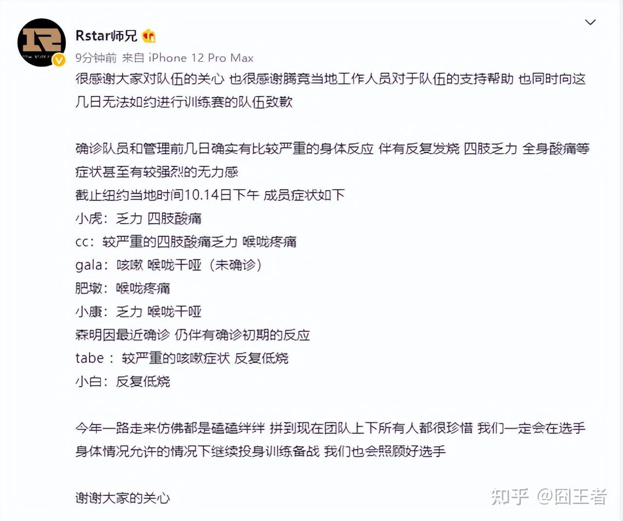 JDG在第二轮做出了选择：不敌DK需要打加赛，这是好事还是坏事？ - 知乎