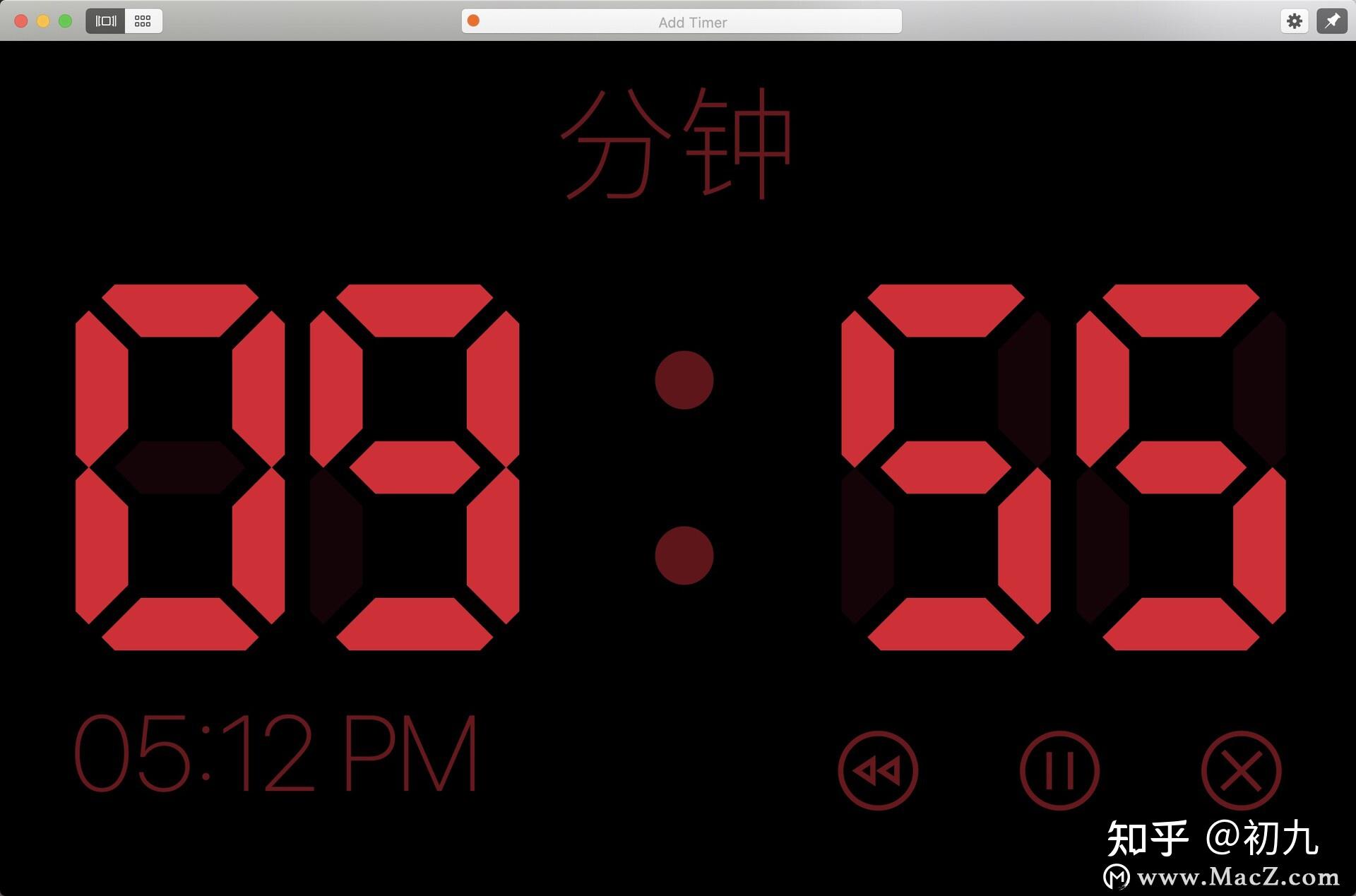 RH Timer for MacRed Hot Timer定时器软件 - 知乎