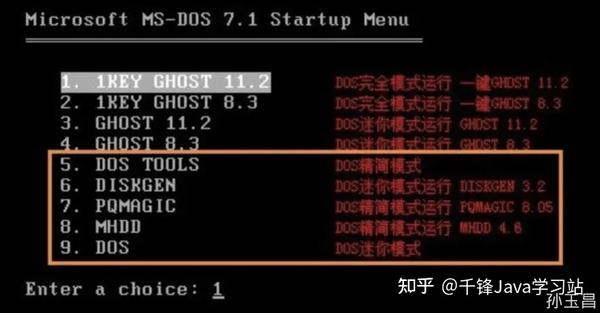 什么是DoS？五分钟教会你DOS基本概念 - 知乎