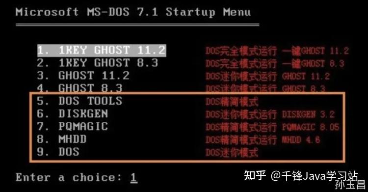 什么是DoS？五分钟教会你DOS基本概念 - 知乎