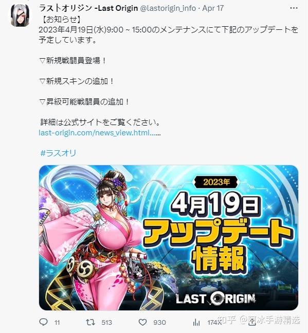 最后的起源 Last Origin 日服/韩服 下载方法、资源汇总、攻略wiki等 - 知乎