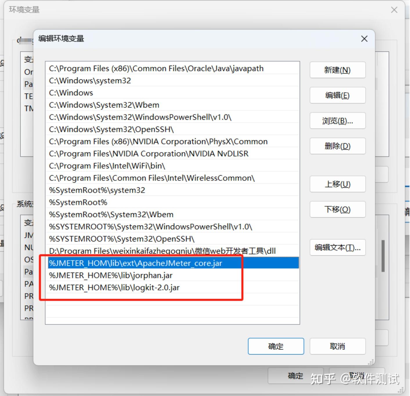 JMeter 的下载、配置、启用以及页面汉化 - 知乎