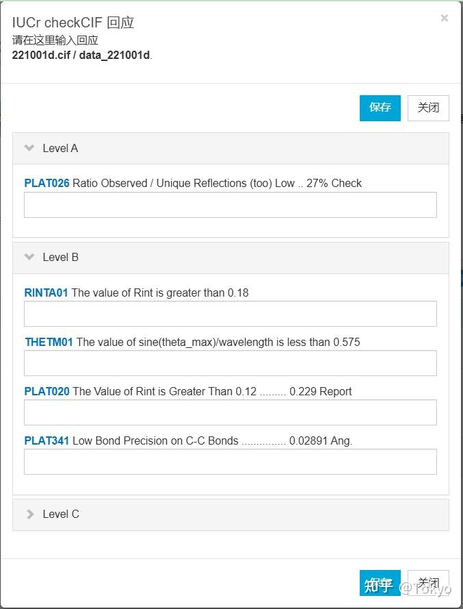 CCDC号申请全流程详解(中文版) - 知乎