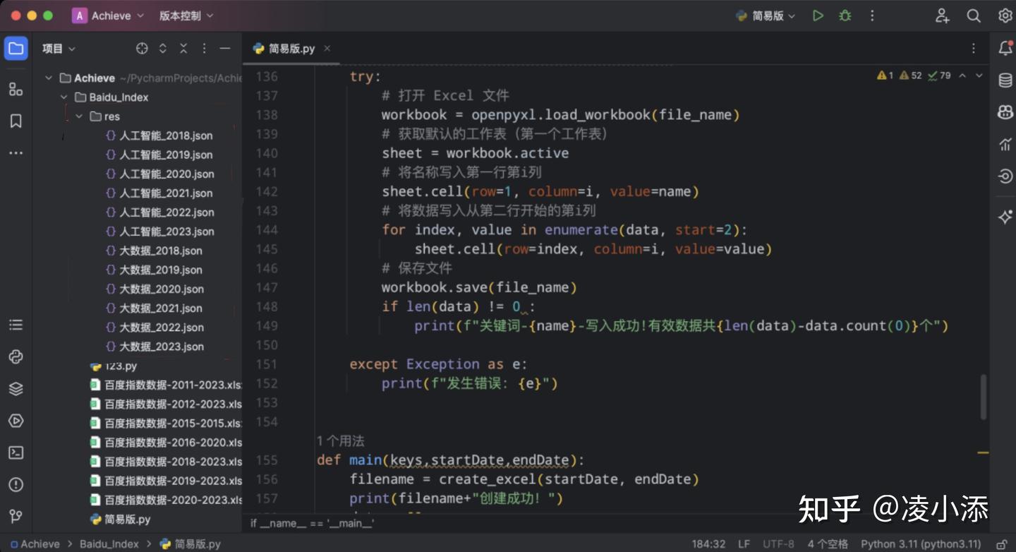 Python教程丨Python环境搭建 （含IDE安装）——保姆级教程！ - 知乎