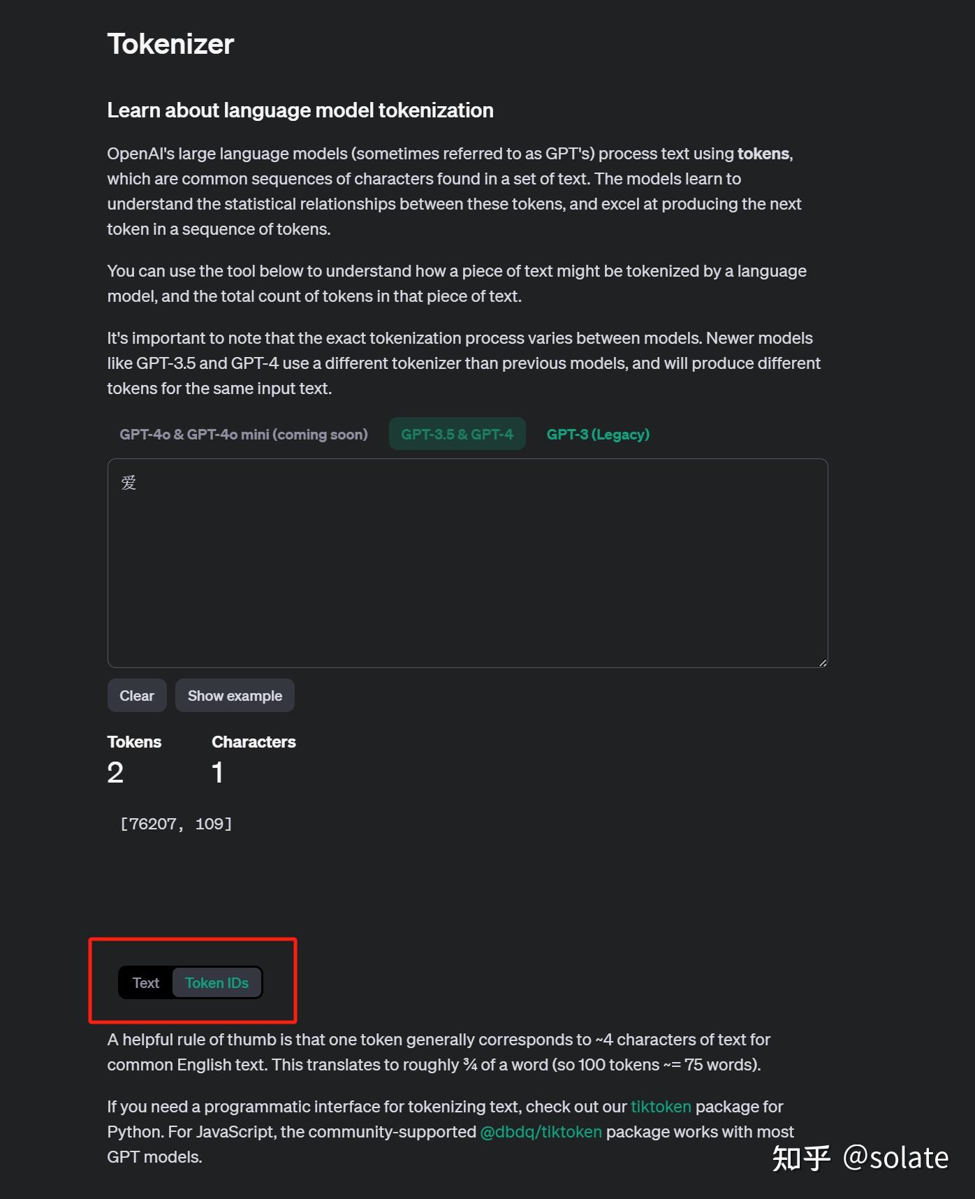 ChatGPT prompt--token&模型设置 - 知乎