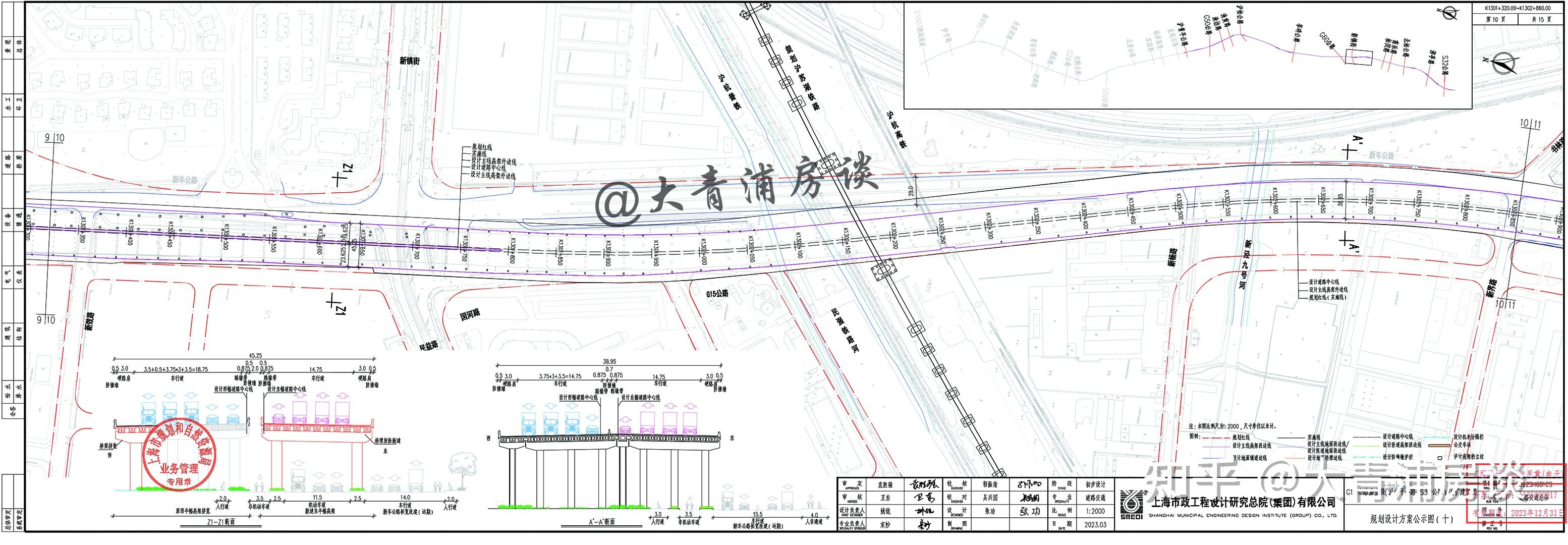 青浦段采用高架+辅道，G15高速（G318-S32公路）改扩建公示 - 知乎