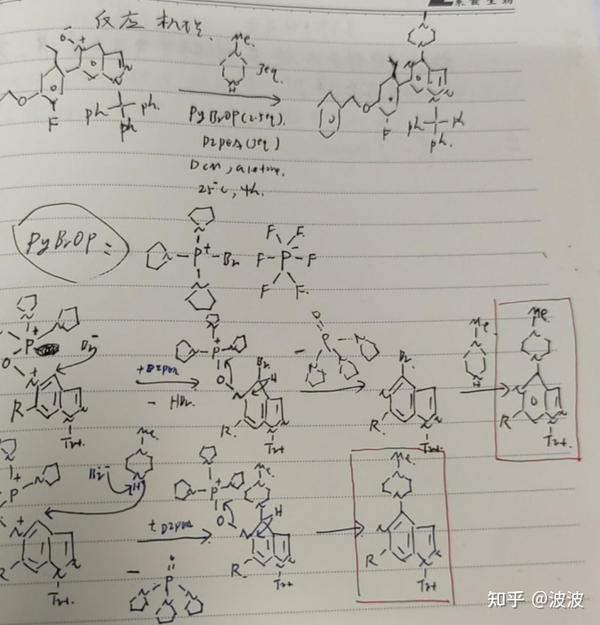 卡特缩合试剂的再认识 - 知乎