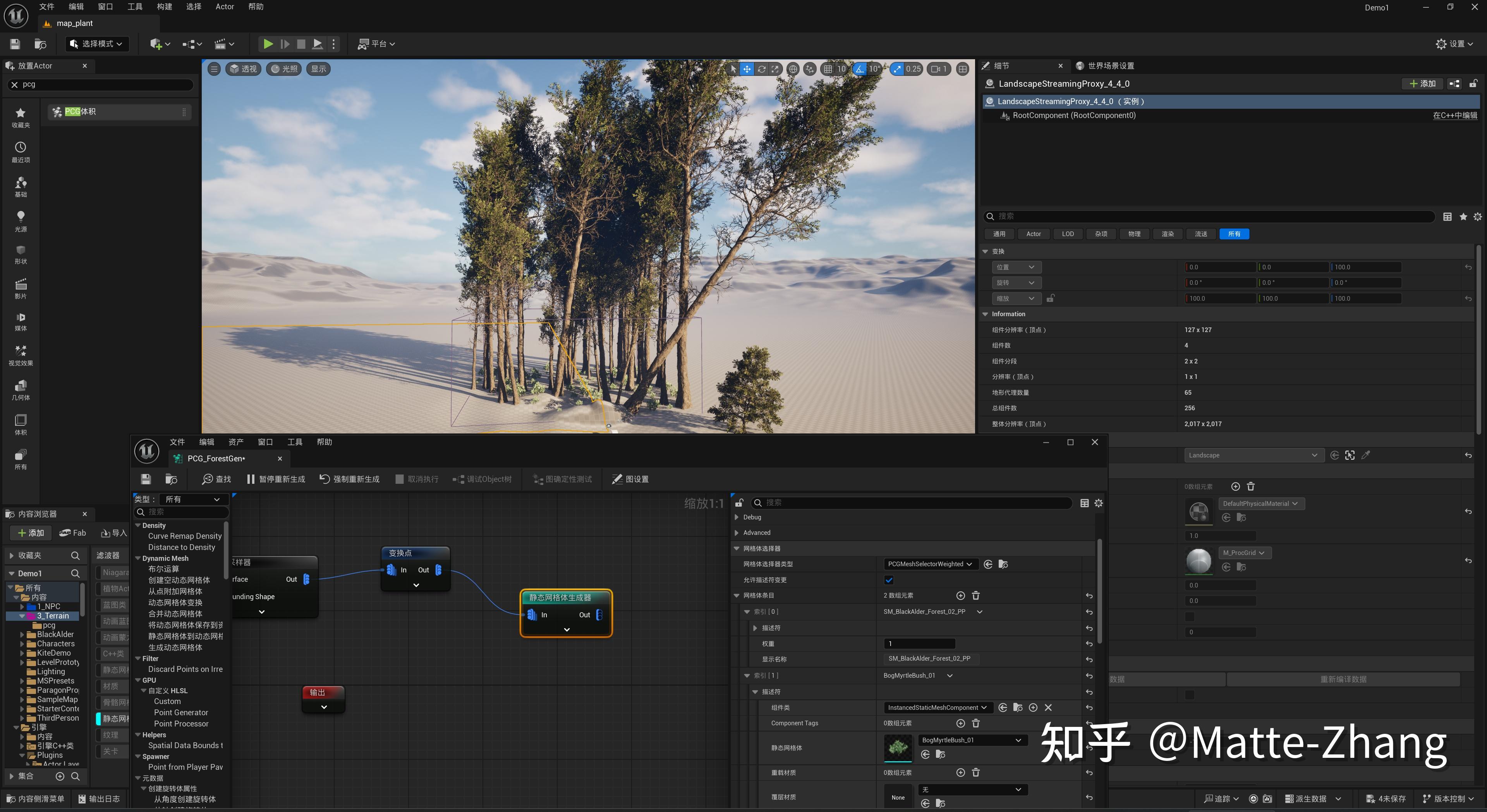 一文读懂 UE5.5 PCG 基础：地形数据获取与植被生成的简单操作指南 - 知乎