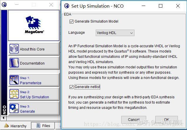 NCO与DDS的使用 - 知乎