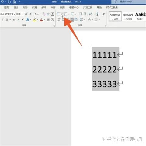 word项目符号在哪里设置 word项目符号怎么添加 - 知乎