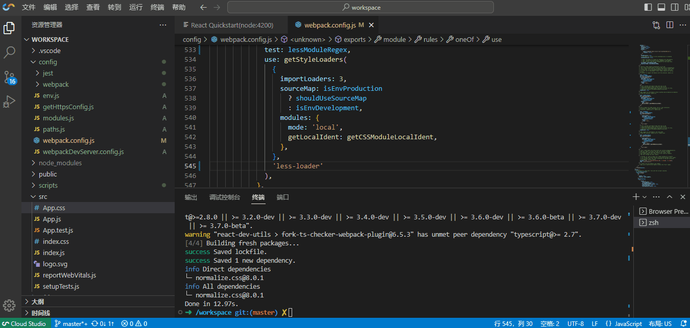 【腾讯云 Cloud Studio 实战训练营】用于编写、运行和调试代码的云 IDE泰裤辣 - 知乎