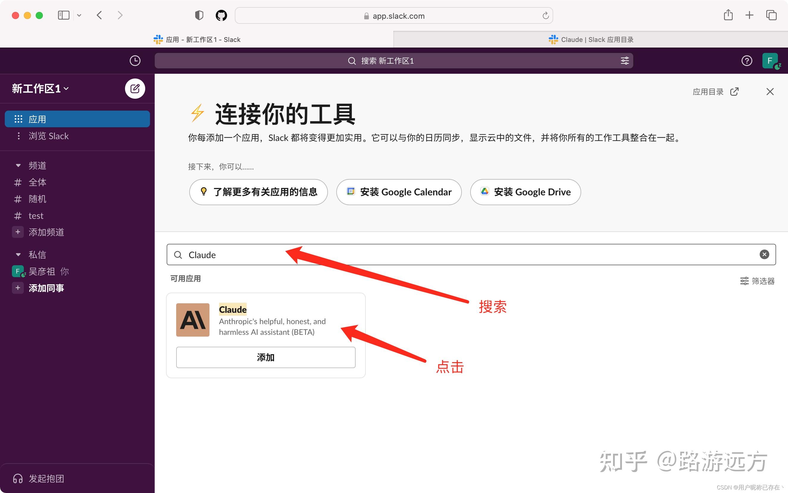 史上最详细的使用Claude和接入Claude-api教程 - 知乎