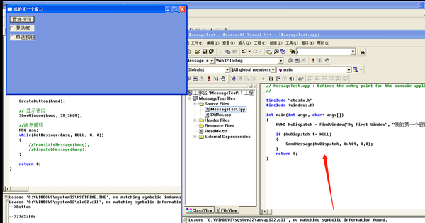 windows消息机制详解 - 知乎