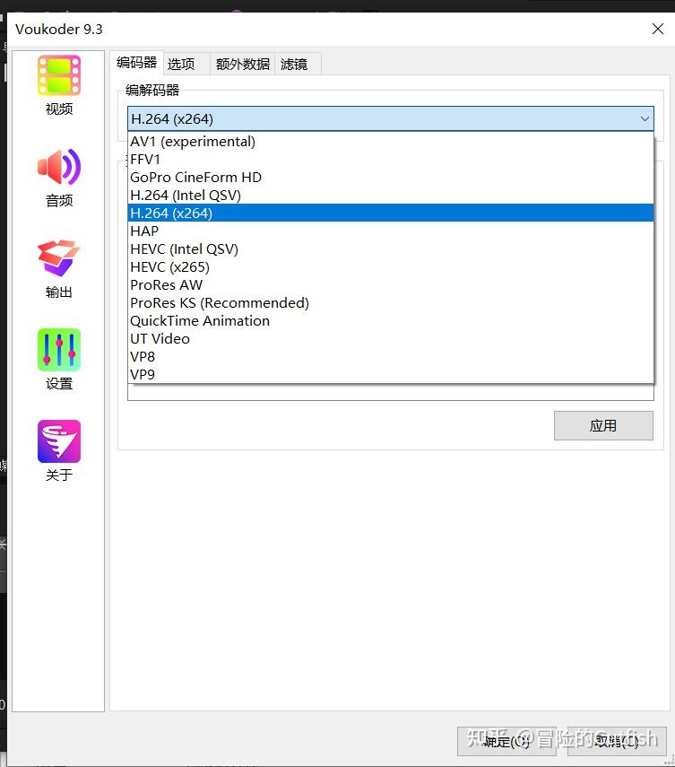 PR，ME，AE，Vegas音视频编码渲染插件神器Voukoder 9.3安装使用方法 - 知乎