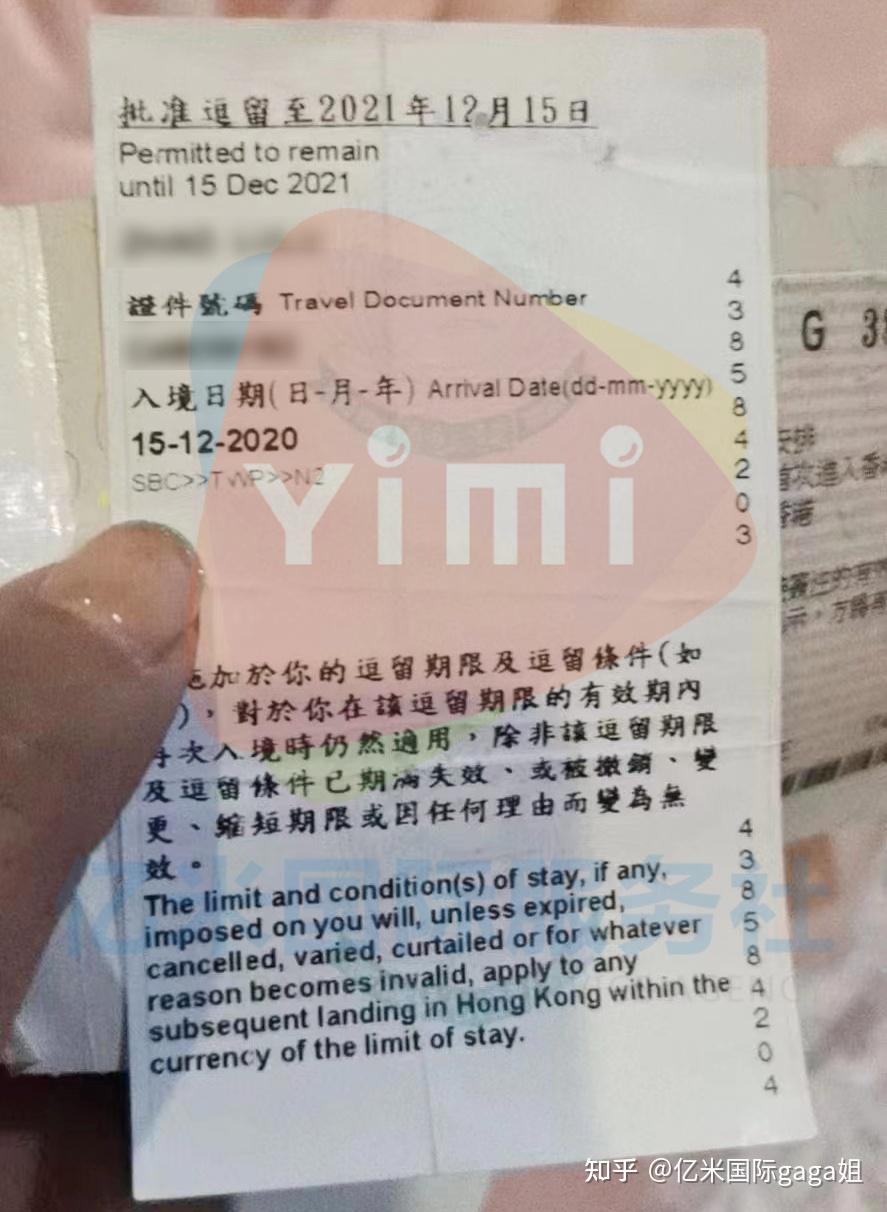 香港IANG签证什么时候办理最好？毕业后一定要马上办吗？ - 知乎